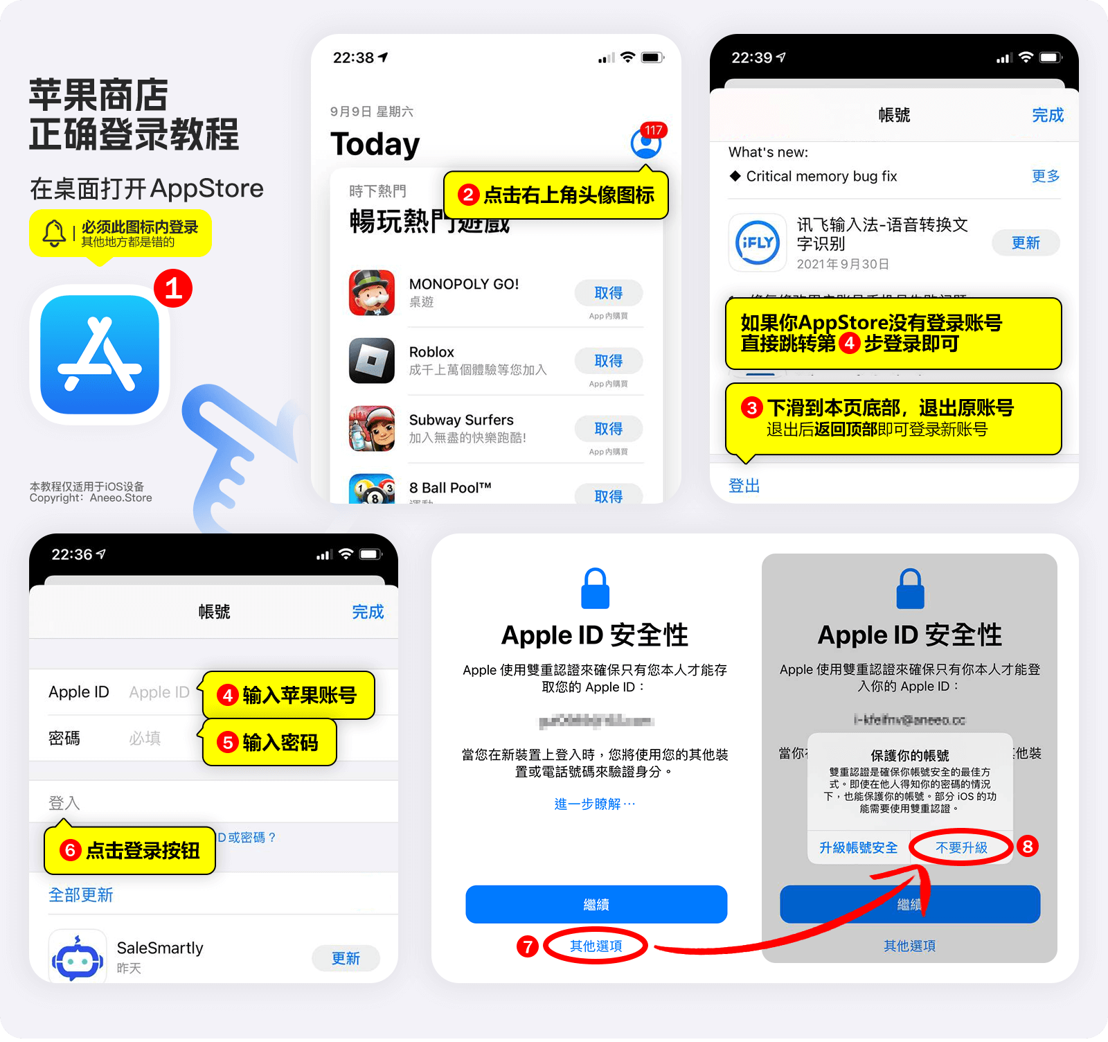 IOS | 帮助文档